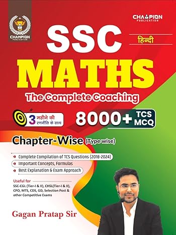 SSC Maths: The Complete Coaching, 8000+ TCS MCQ, Chapter-Wise (Type-Wise), Gagan Pratap Sir ...