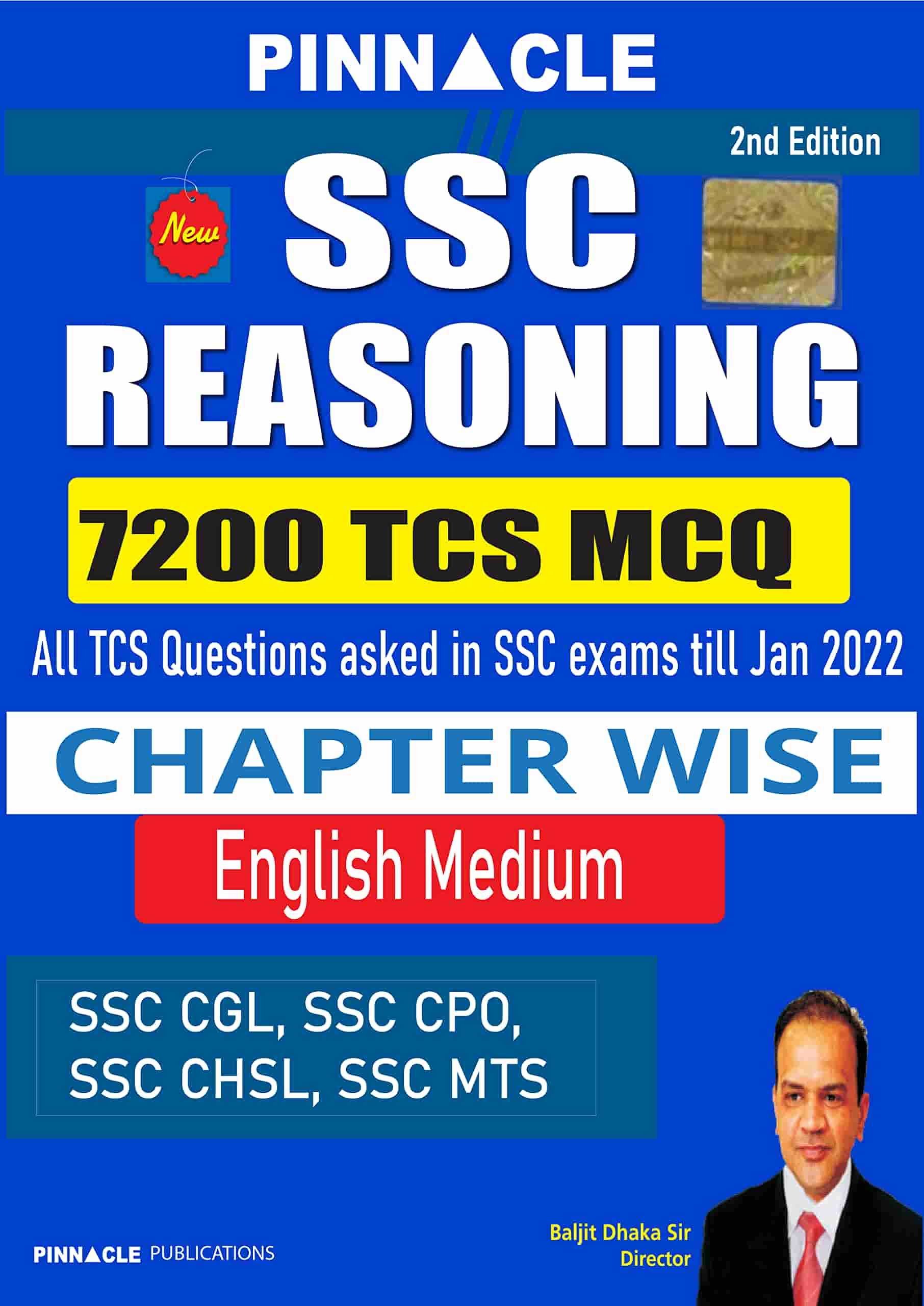 Bihar Samagra - Anisha Bharti- KBC Nano