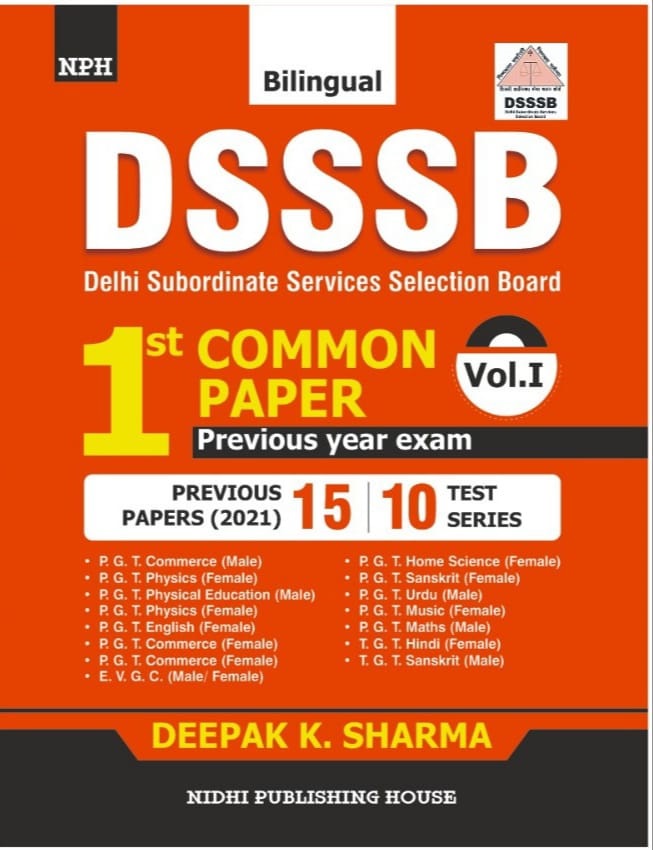 DSSSB COMMON PAPER-1, (PGT/TGT/PRT) BY DEEPAK K. SHARMA