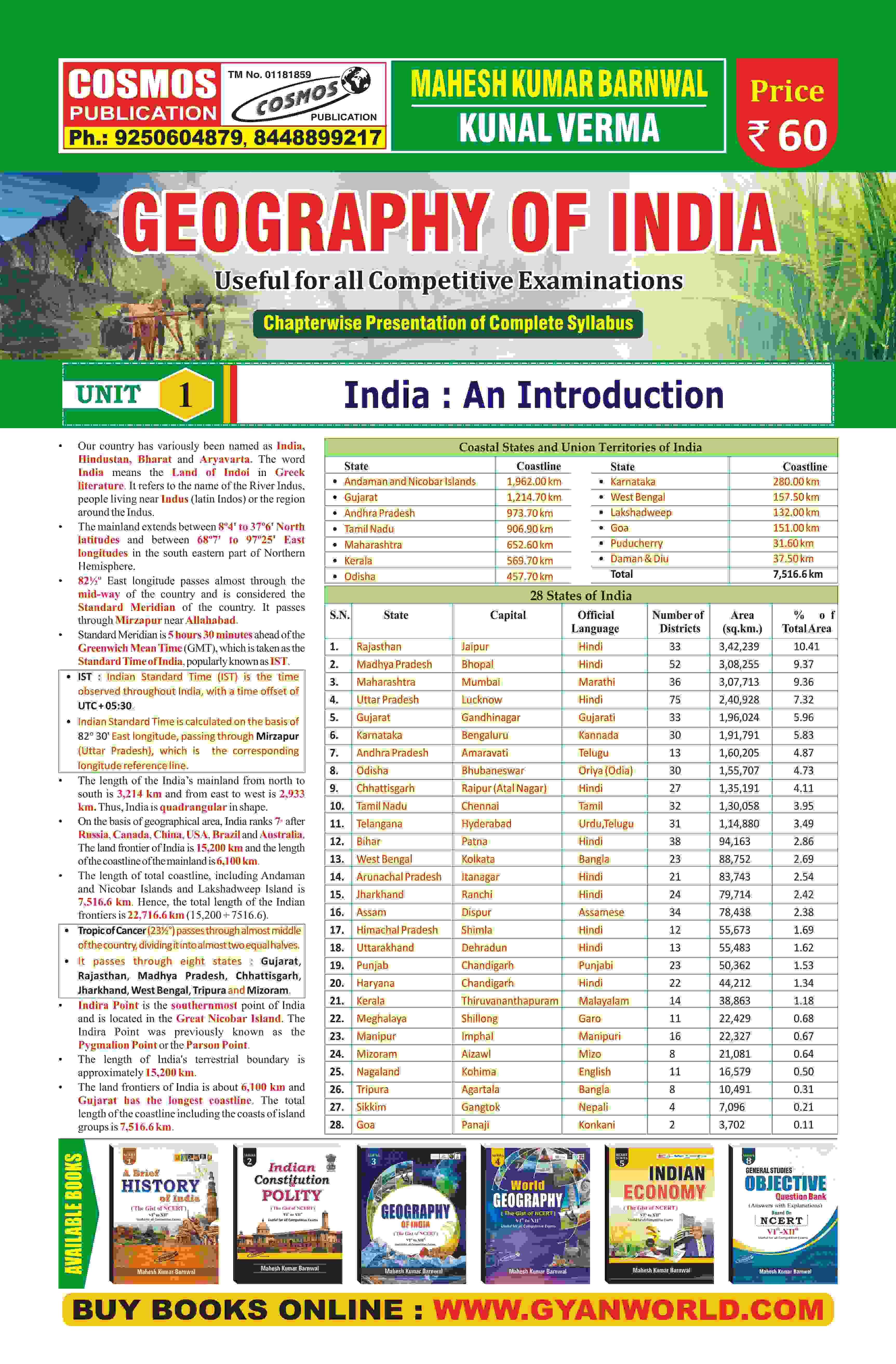 Geography of India Paper 2024-2025 Edition | Mahesh Kumar Barnwal ...