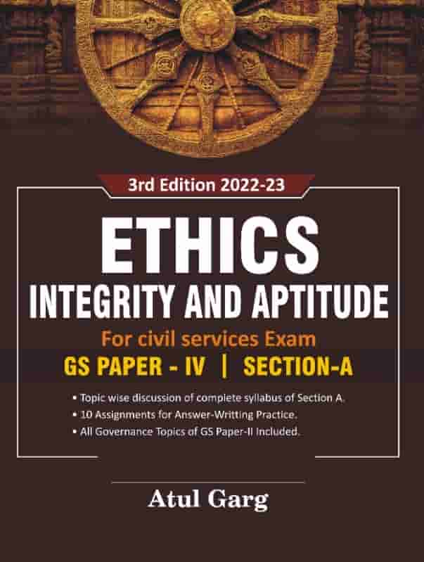 Bihar PCS BPSC Mains 2021 General Studues GS Paper 1&2 Topicwise Solved ...