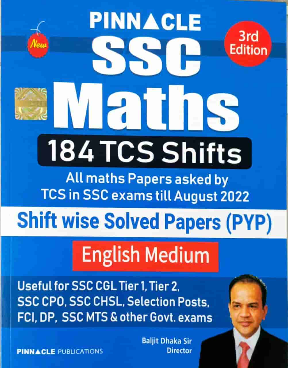 SSC Maths 184 TCS Shifts English Medium | Pinnacle Publication