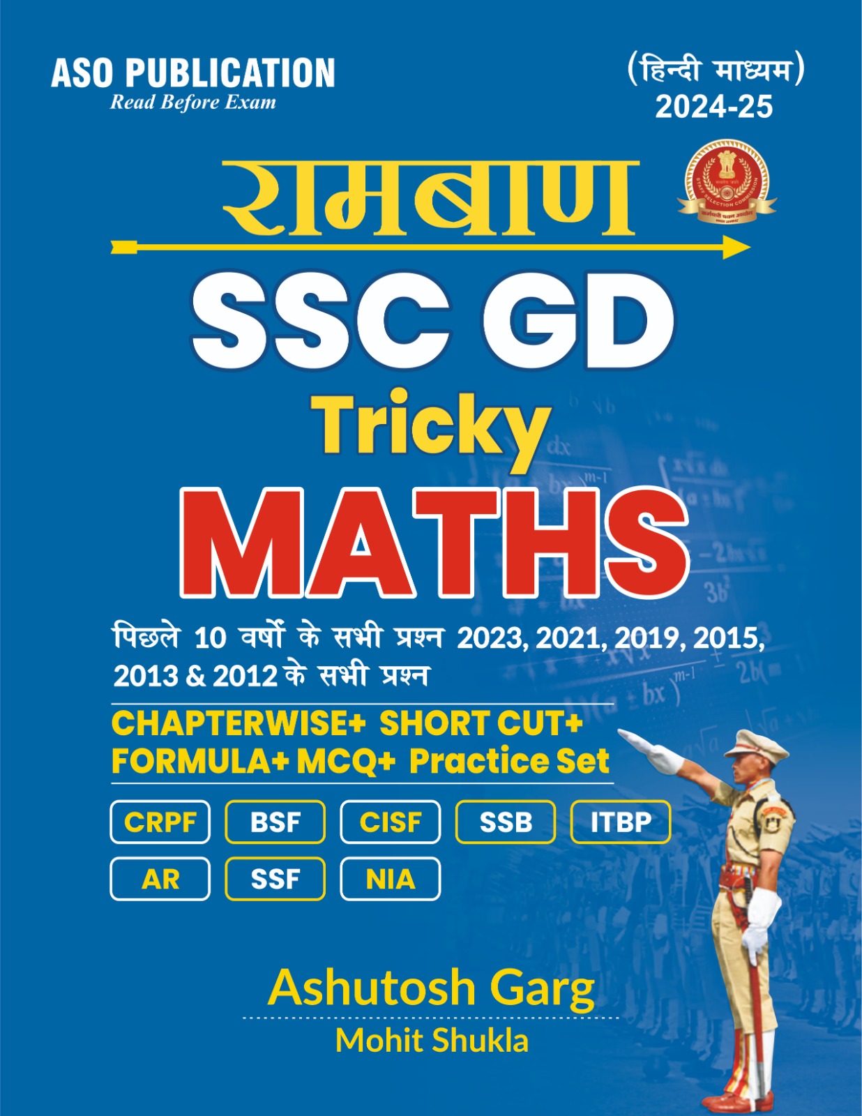 Ramban SSC GD | Tricky Maths | ASO Publication | Ashutosh Garg | Mohit Shukla