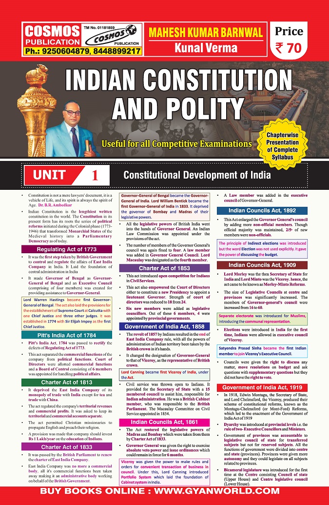 Polity Paper English Medium |2024-2025 | 40 pages | Cosmos Publication ...