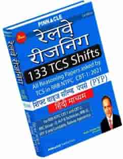 Bihar Samagra - Anisha Bharti- KBC Nano