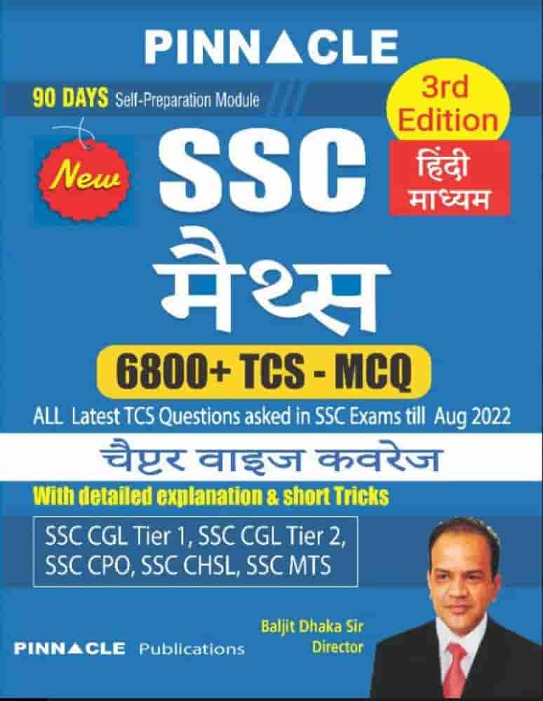 Bihar Samagra - Anisha Bharti- KBC Nano